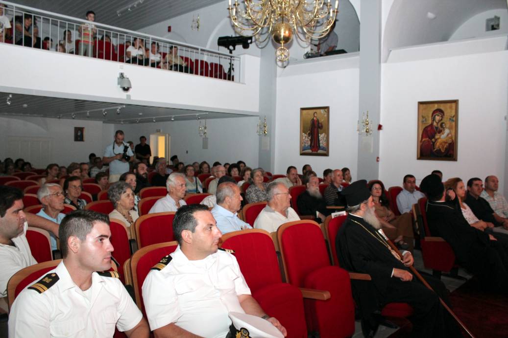 ΣΥΝΕΔΡΙΑΚΗ ΑΙΘΟΥΣΑ ΚΑΘΕΔΡΙΚΟΥ ΝΑΟΥ ΥΔΡΑΣ