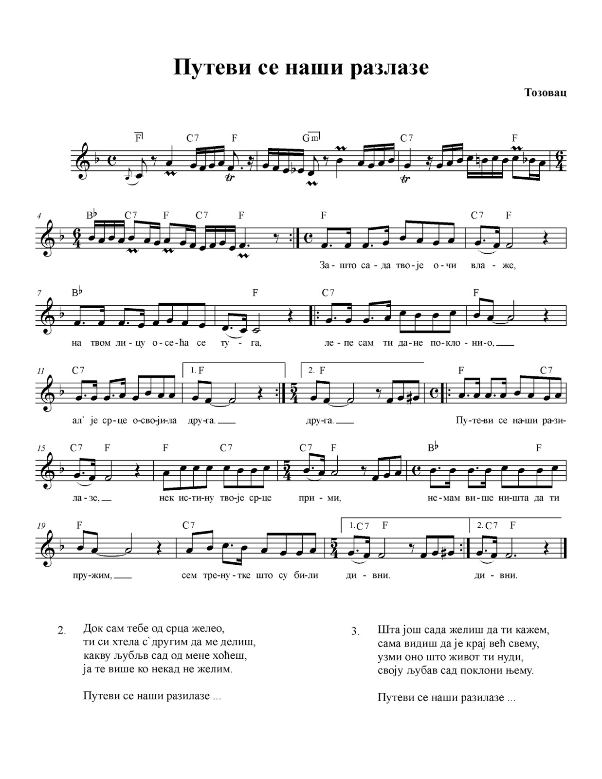 Scores for Balkan music Note za Harmoniku Violinu: Note Za Harmoniku ...