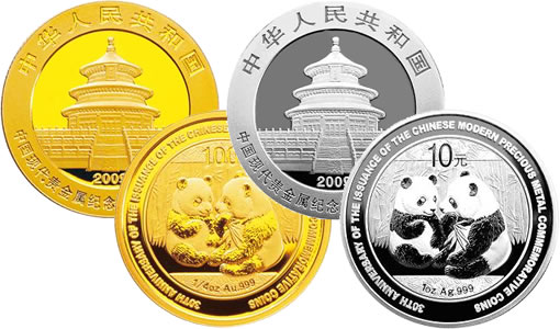 China Coins: 2009 China Commemorative Silver and Gold Panda Coins