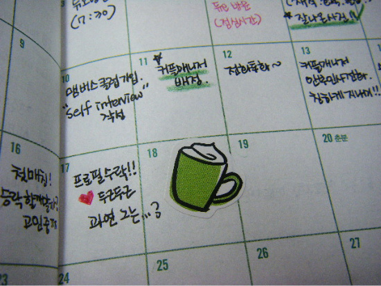 My World: How to Decorate Your Personal Diary