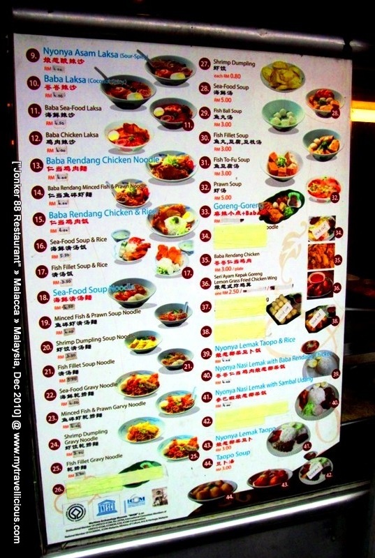 Malacca | Episode 06 | Jonker 88 Restaurant | MYTRAVELLICIOUS - Foods ...