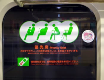 Yusuke Japan Blog: Have you seen Maternity Badges in Japan?