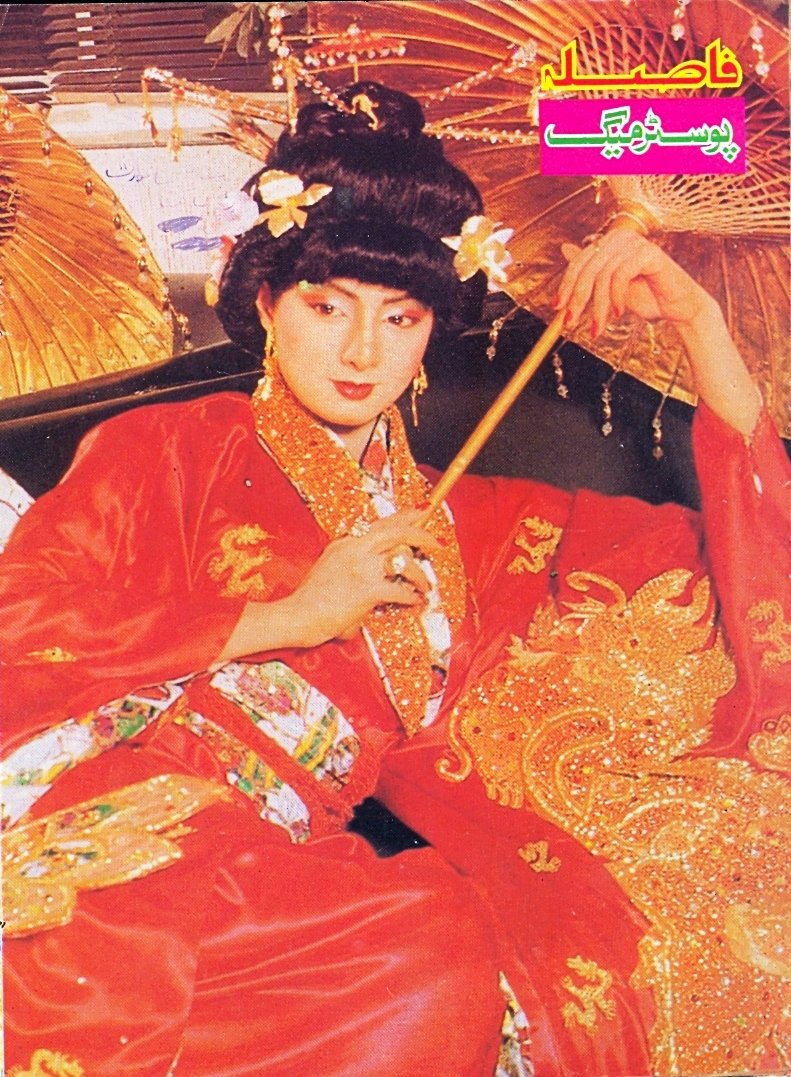 Sridevi: Sridevi in a kimono in Roop ki Rani Choron ka Raja