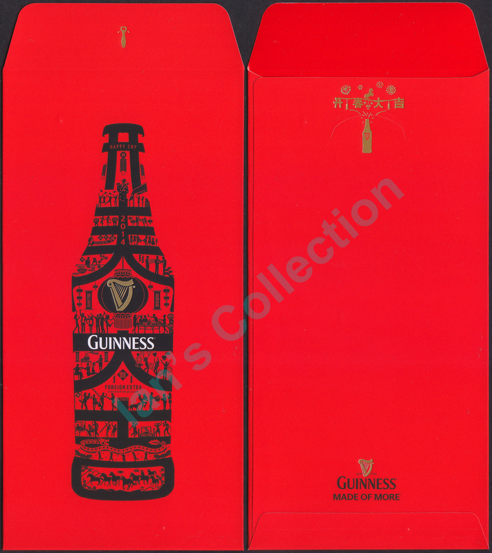 Ian's Collection: Red Packet - Guinness 2014