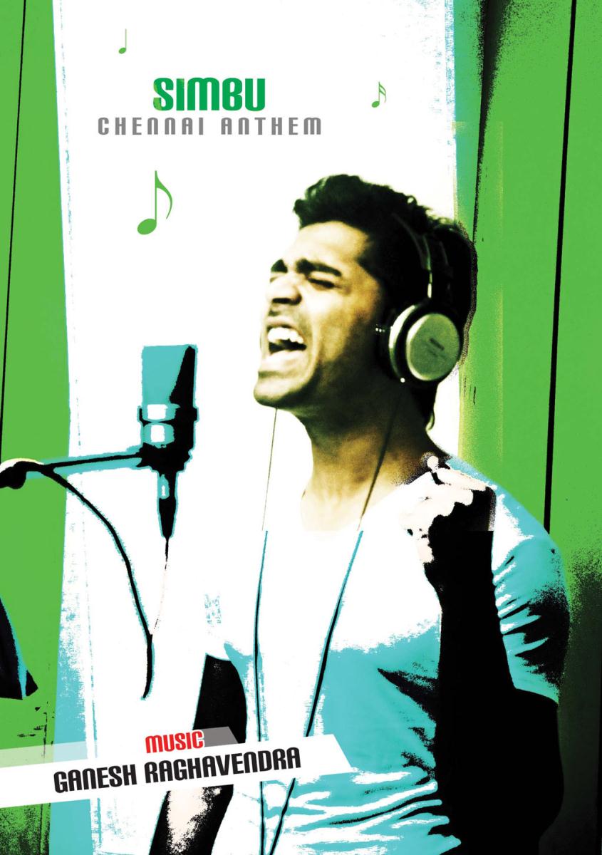 Mathil Mel Poonai Movie Audio Launch Invitation Posters |Tamil Cinema ...