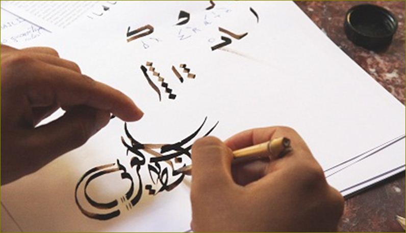 THE VIEW FROM FEZ: Beginners' Calligraphy Course in Fez