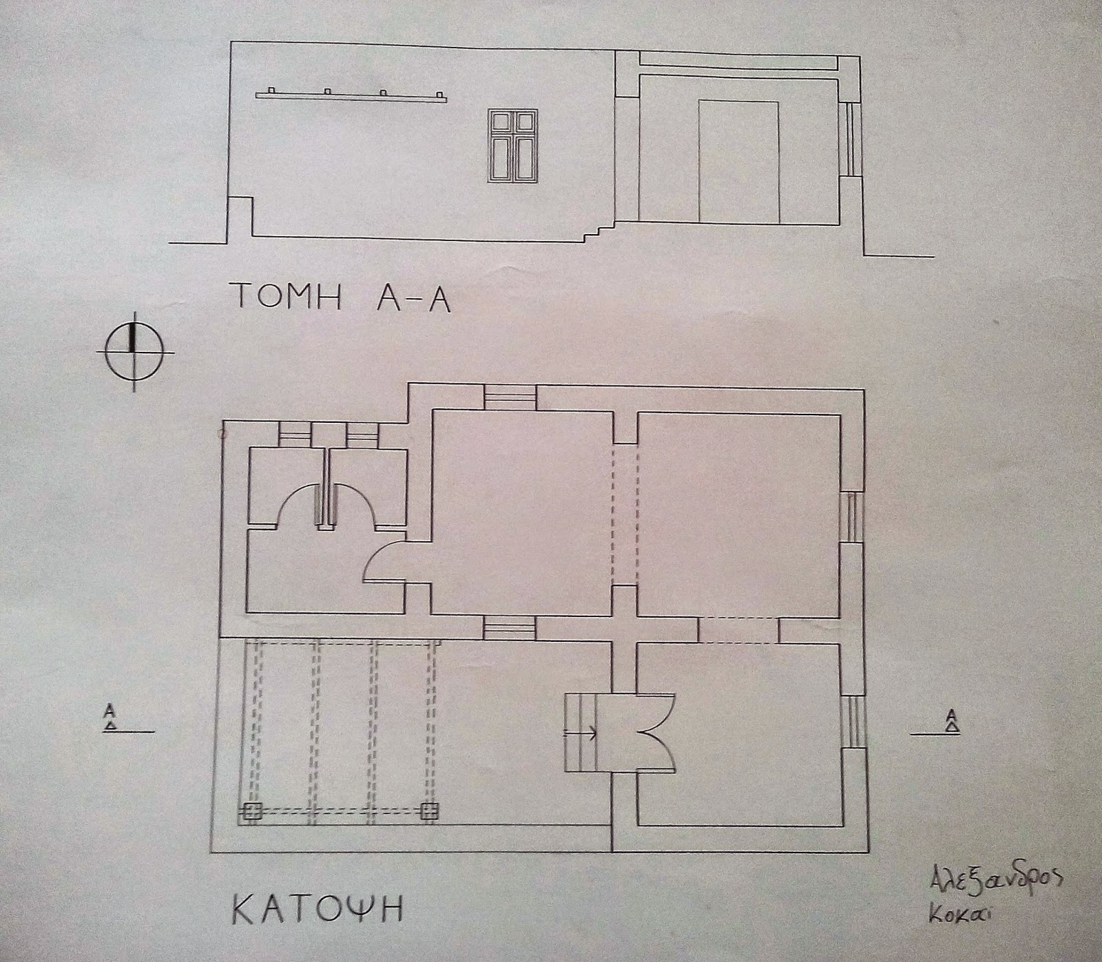 ΤΟΜΕΑΣ ΔΟΜΙΚΩΝ ΕΡΓΩΝ, ΔΟΜΗΜΕΝΟΥ ΠΕΡΙΒΑΛΛΟΝΤΟΣ ΚΑΙ ΑΡΧΙΤΕΚΤΟΝΙΚΟΥ ...