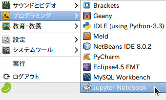 linuxBean14.04(70)Jupyter NotebookをPyCharm4.5で使う-p--q