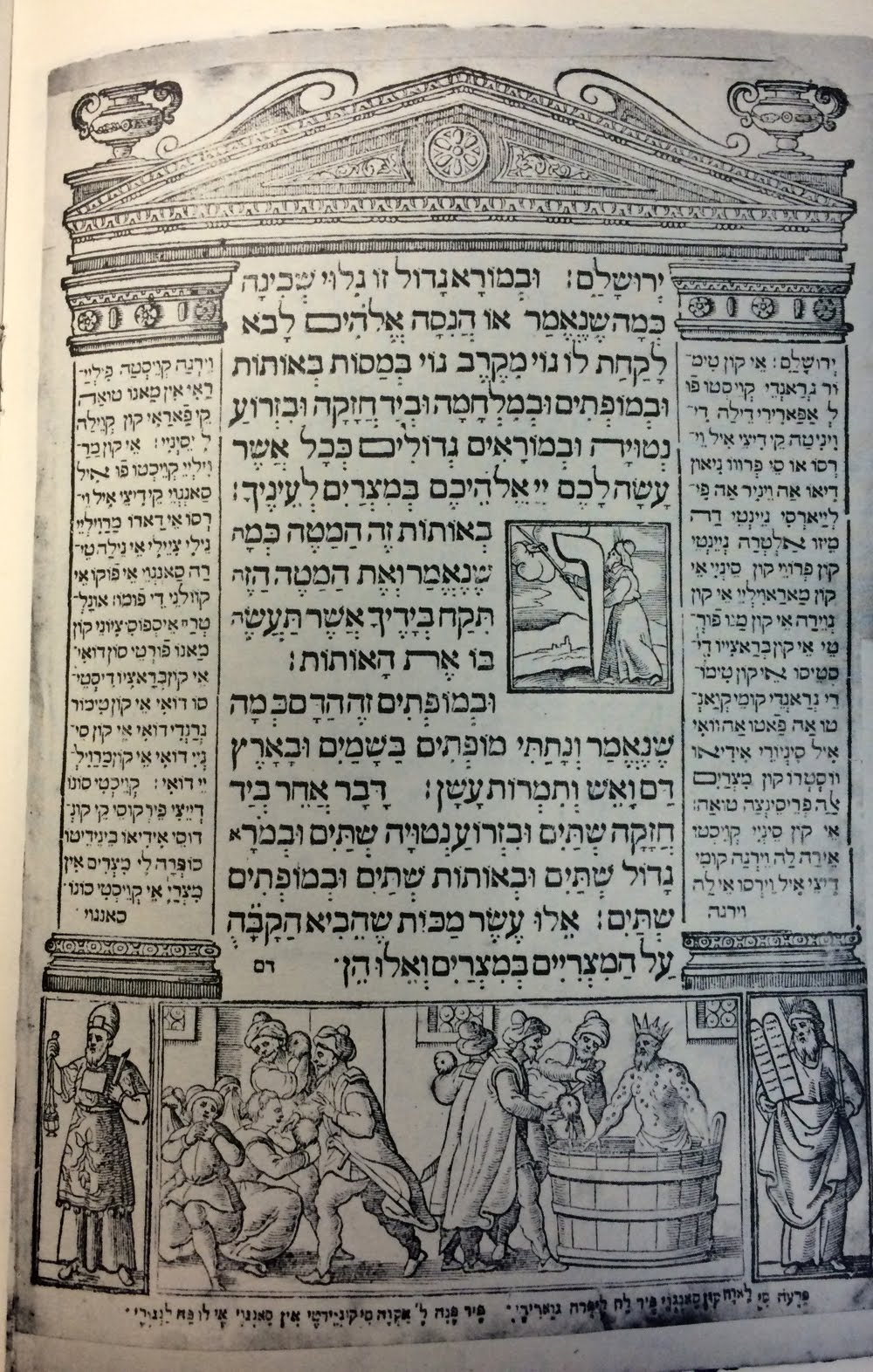 Aaron the Jewish Bishop – The Seforim Blog