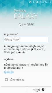 Galaxy Note2 GT-N7108 5.0.2 Style Note4 90% | Free Download | Rom Style ...
