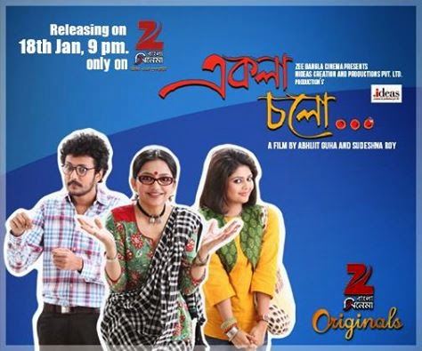Station Hollywood: June Maliya and Sayani Ghosh came to Zee Bangla ...
