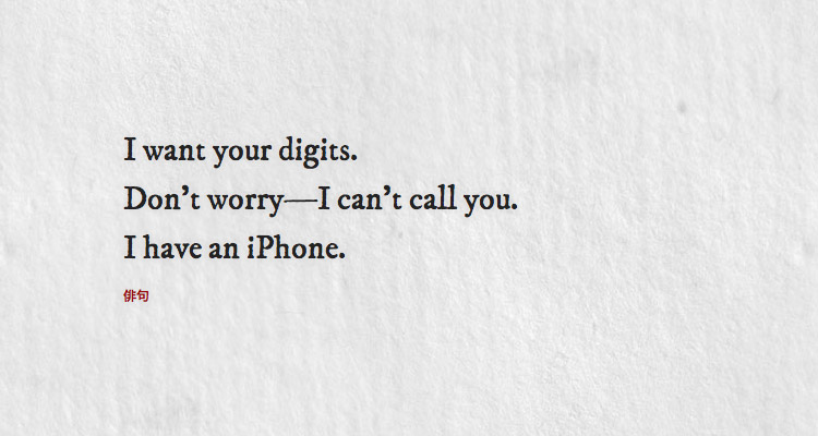 Love, Live, Run: Health Haiku #HAWMC Day 6 @wegohealth