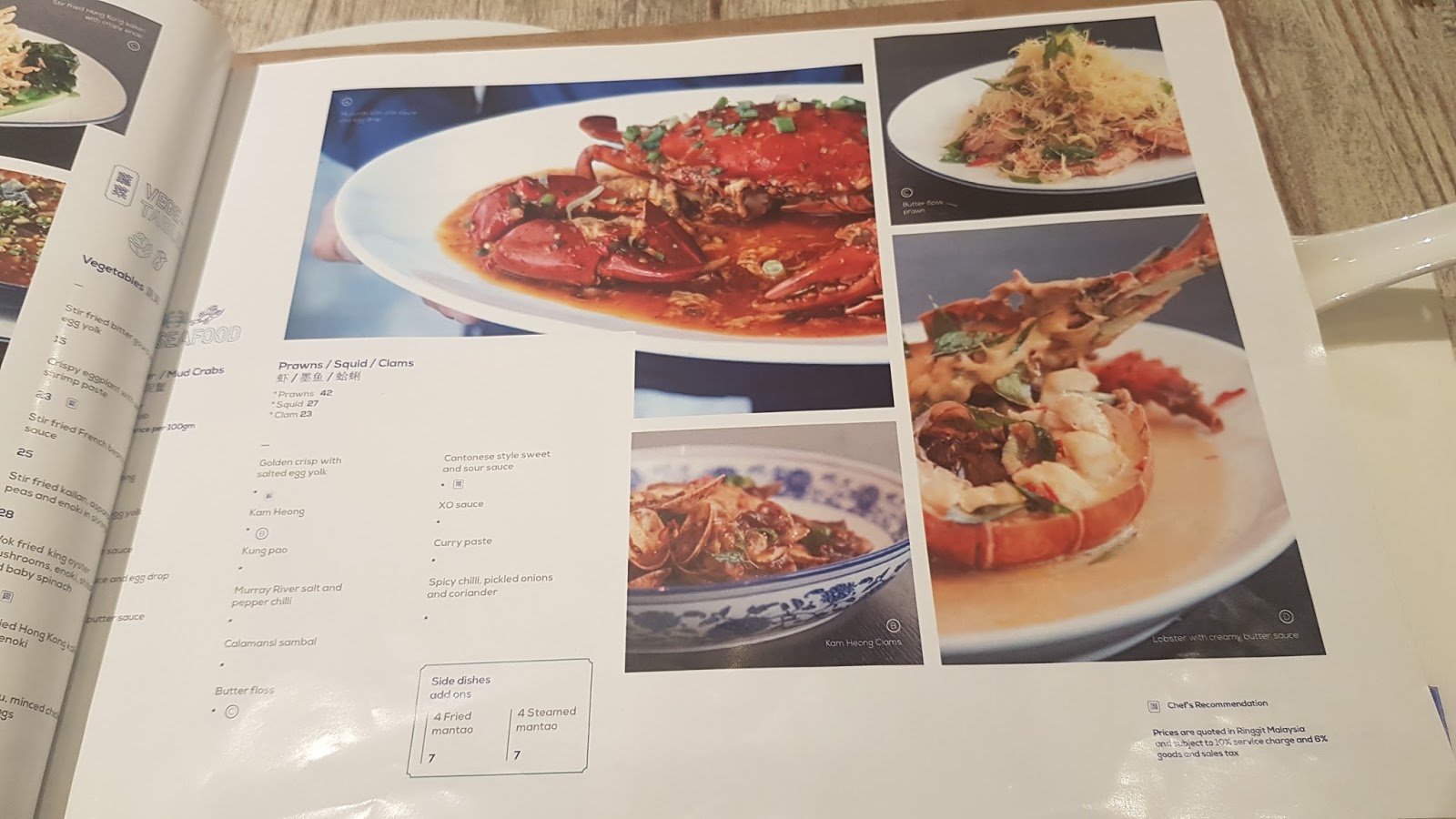 WANDERLUST DJ: Jibby Chow, SS15