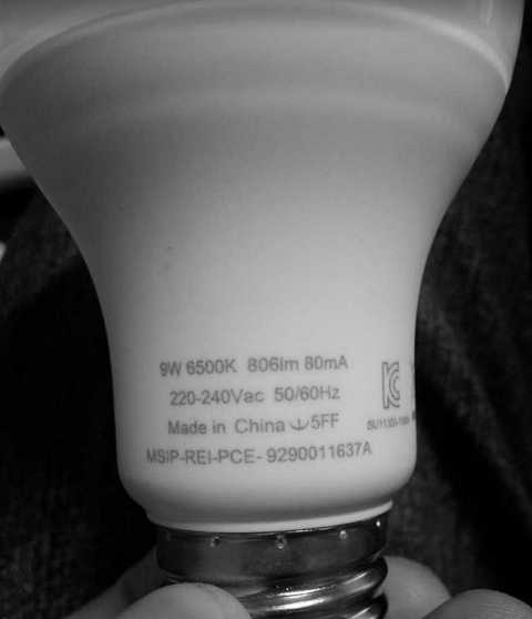 餘裕堂全書(여유당전서) : Utilize Me, 2002: 필립스 9와트 (백열전구 E26소켓용) 전구 고장