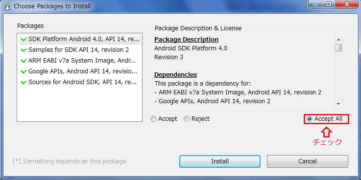Androidアプリzzz: サンプルアプリインストール時のエラー