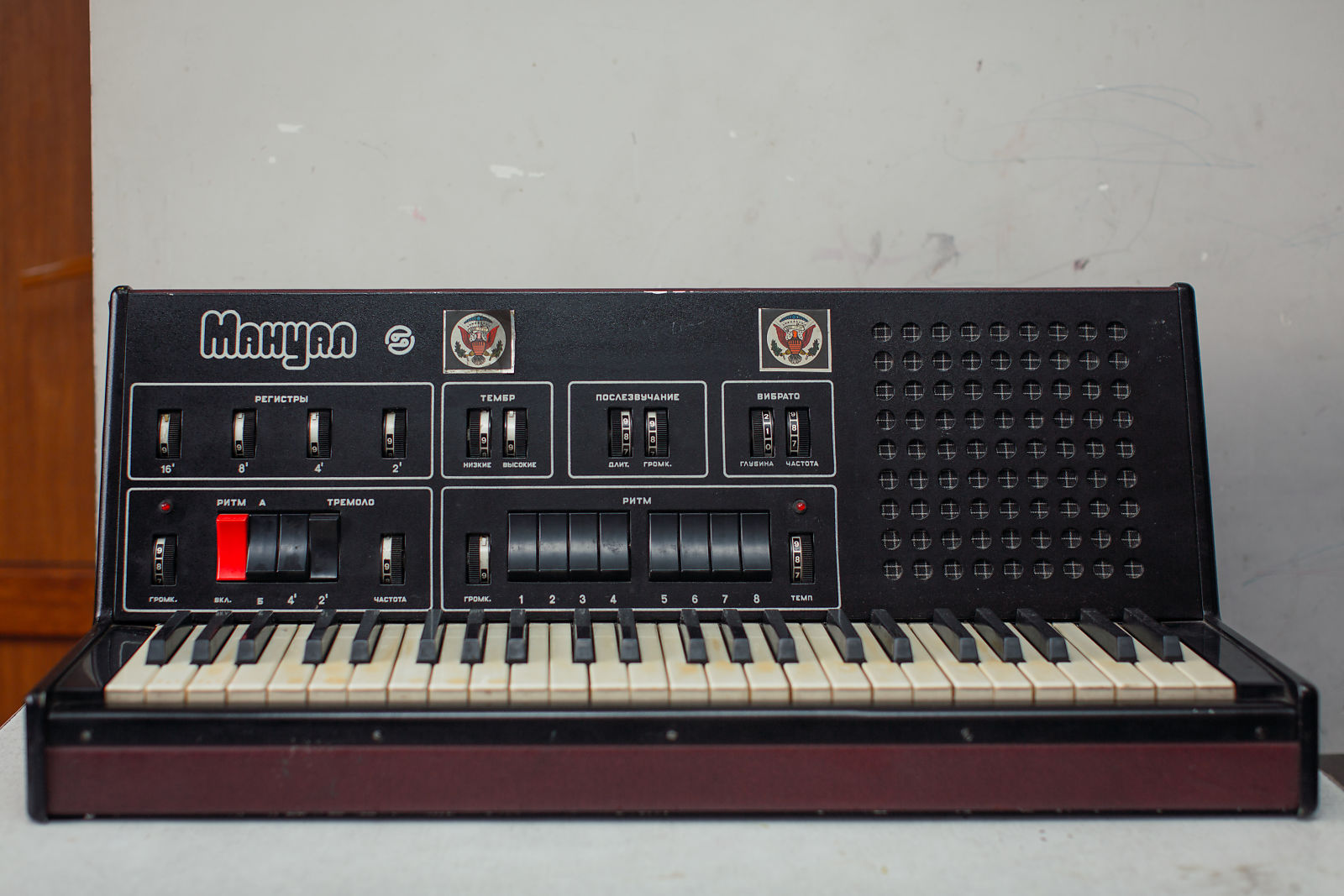 MATRIXSYNTH: Vintage Analog Soviet Russian Synthesizer "Manual" 1982