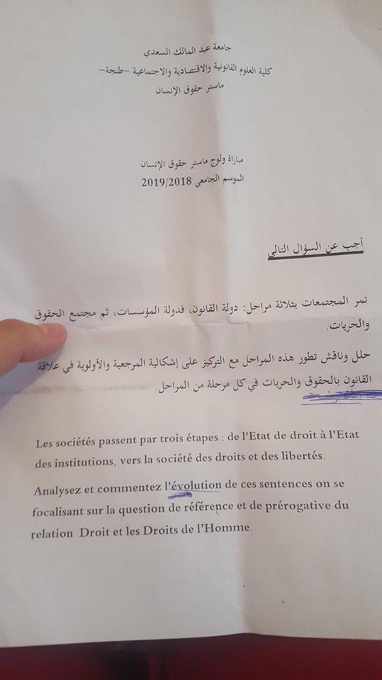 Examen Concours Master Maroc
