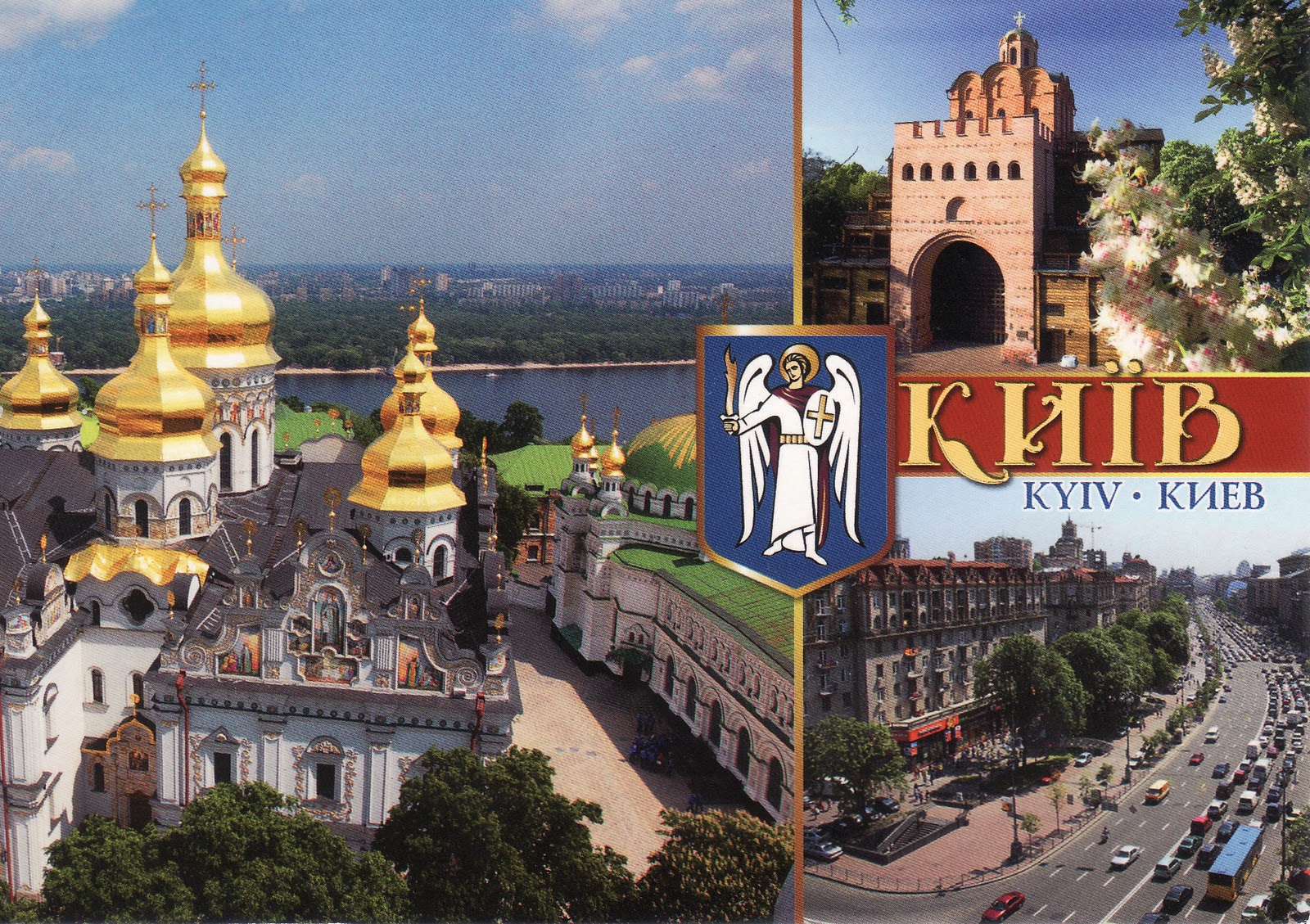 My Postcrossing Experience: 2nd postcard from Ukraine!