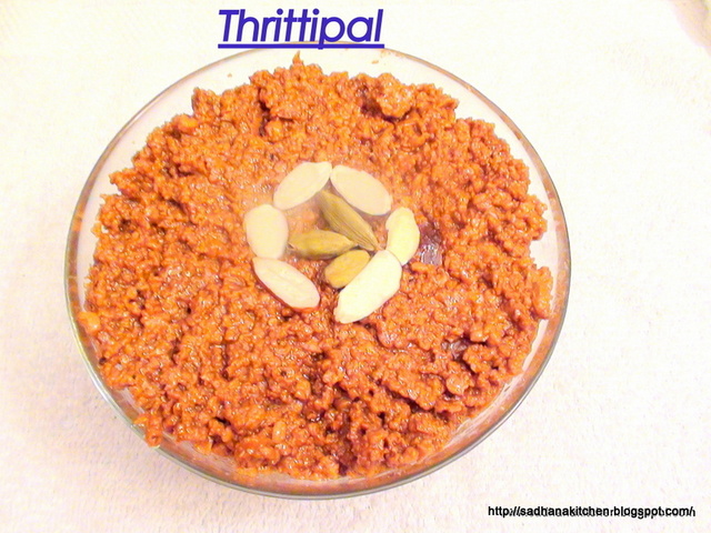 Madappalli - Temple's Kitchen: 513: Traditional Thirattipal