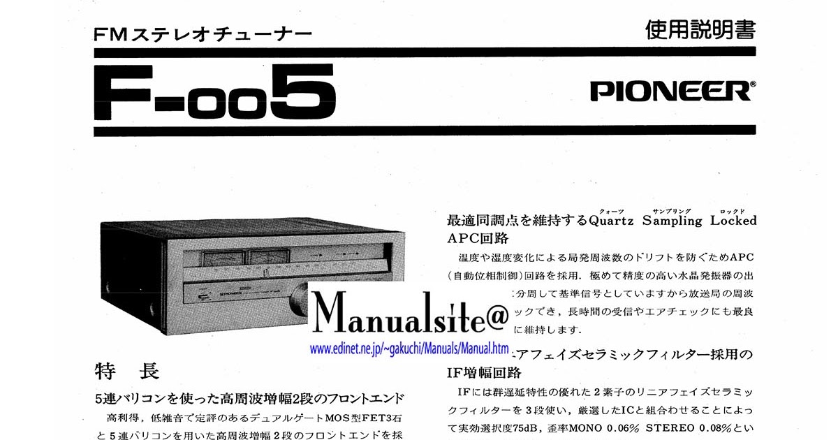 マニュアルサイト詳細館1号館: F-005
