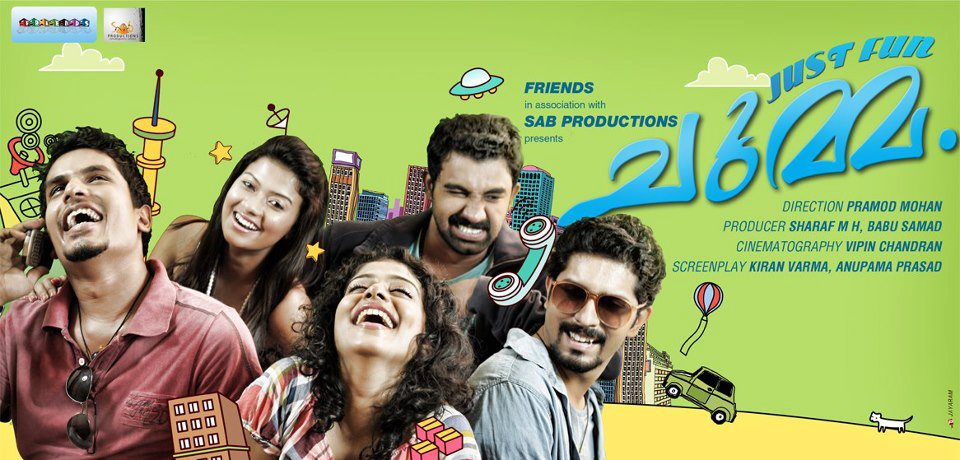Just Fun - Chumma Amrita TV Show: Just Fun - Chumma Official Posters