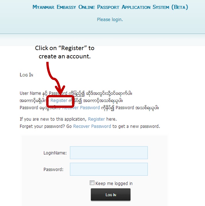 Musings of MissyNandar: Myanmar Passport Extension