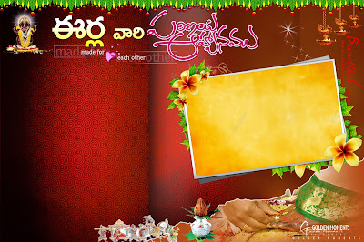 marriage flex banner design psd files free download | naveengfx