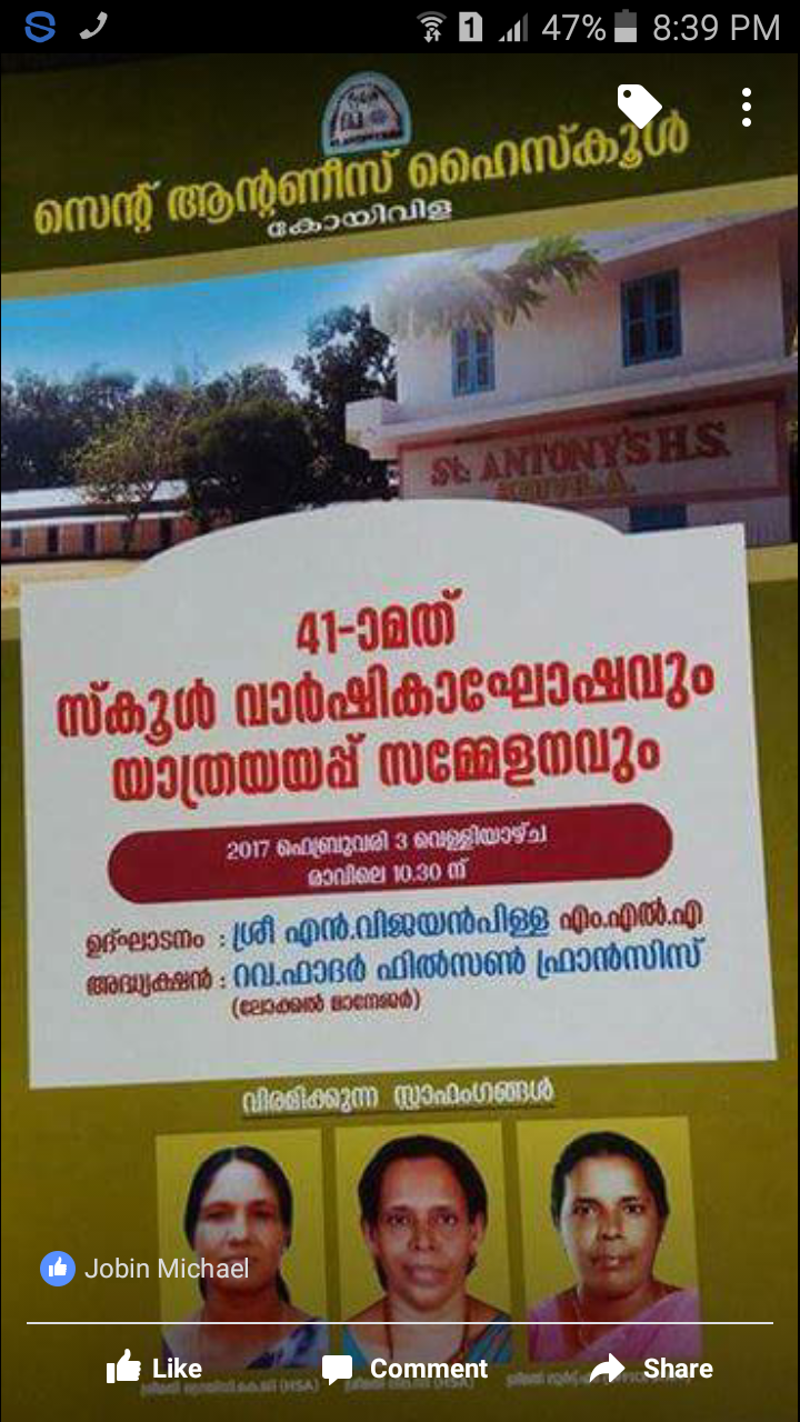 st antonys hs koivila