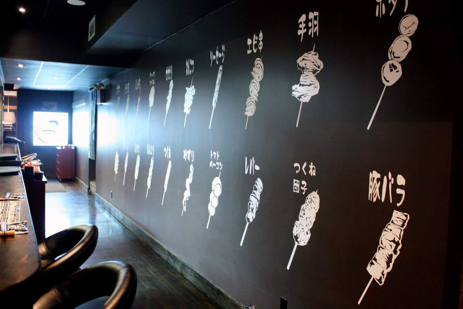 Sake Bar Kushi (Kushi Izakaya) in Midtown - Food Junkie Chronicles