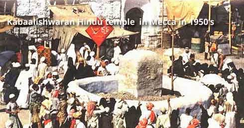 Soul Talk: Pre Islamic Arabia- Stark similarities with Vedic Indian ...