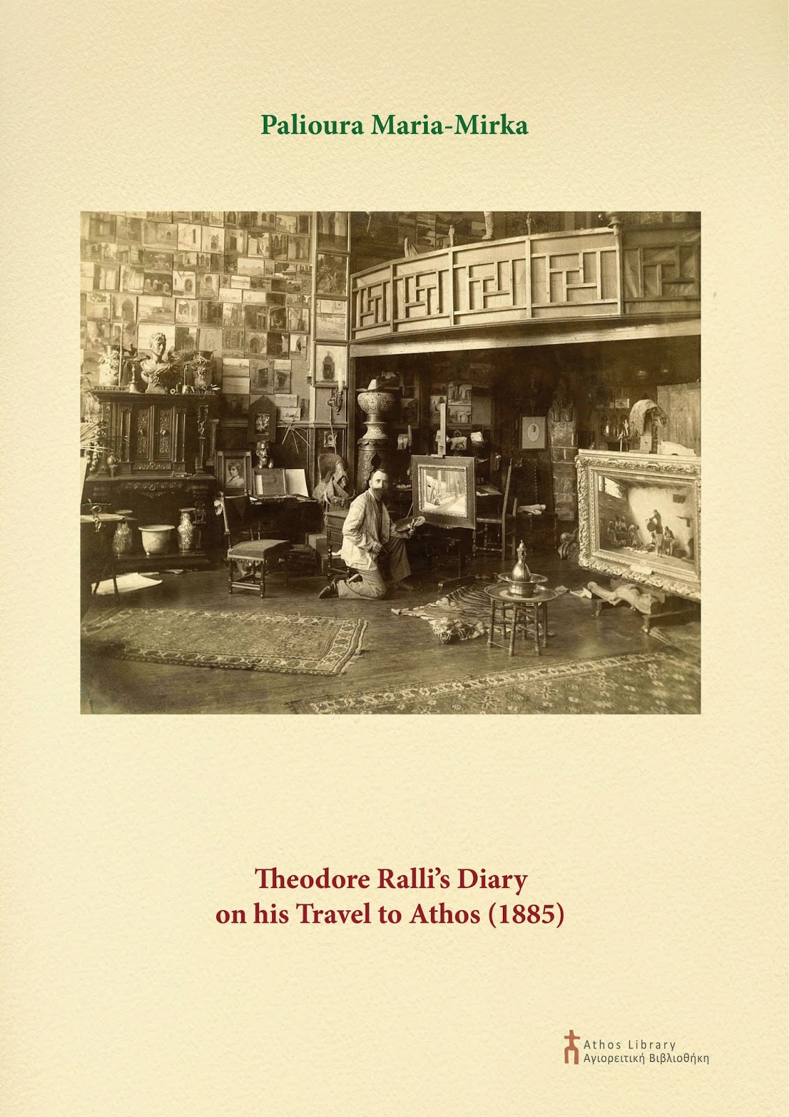 Αγιορειτική Βιβλιοθήκη: Palioura Maria-Mirka, Theodore Ralli’s Diary on ...