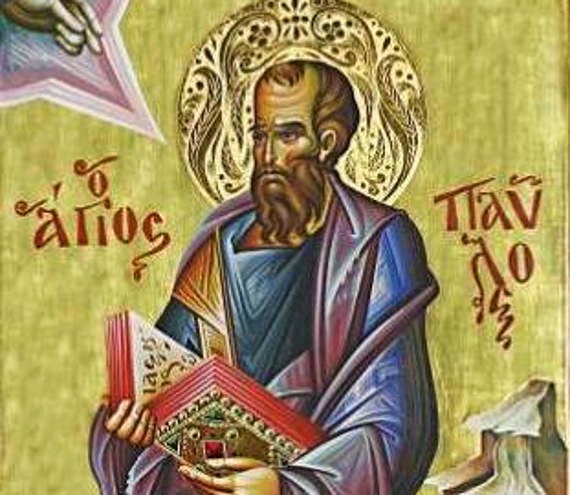 ΙΕΡΑ ΜΟΝΗ ΑΓΙΟΥ ΓΕΩΡΓΙΟΥ ΕΠΑΝΩΣΗΦΗ: Ὁ Ἅγιος Παῦλος ὁ Ἀπόστολος