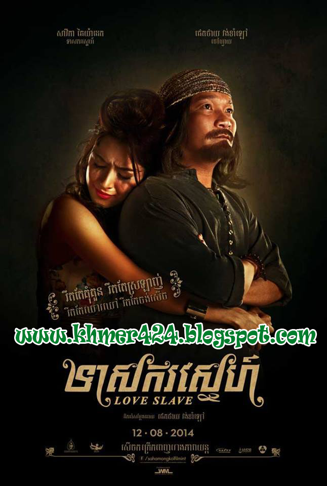 [Full Movie] Love Slave 2014 Thai Movie | Khmer Entertainment