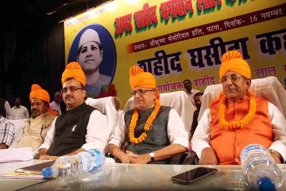 View Patna: Rich tributes paid to Shaheed Bhagwan Lal