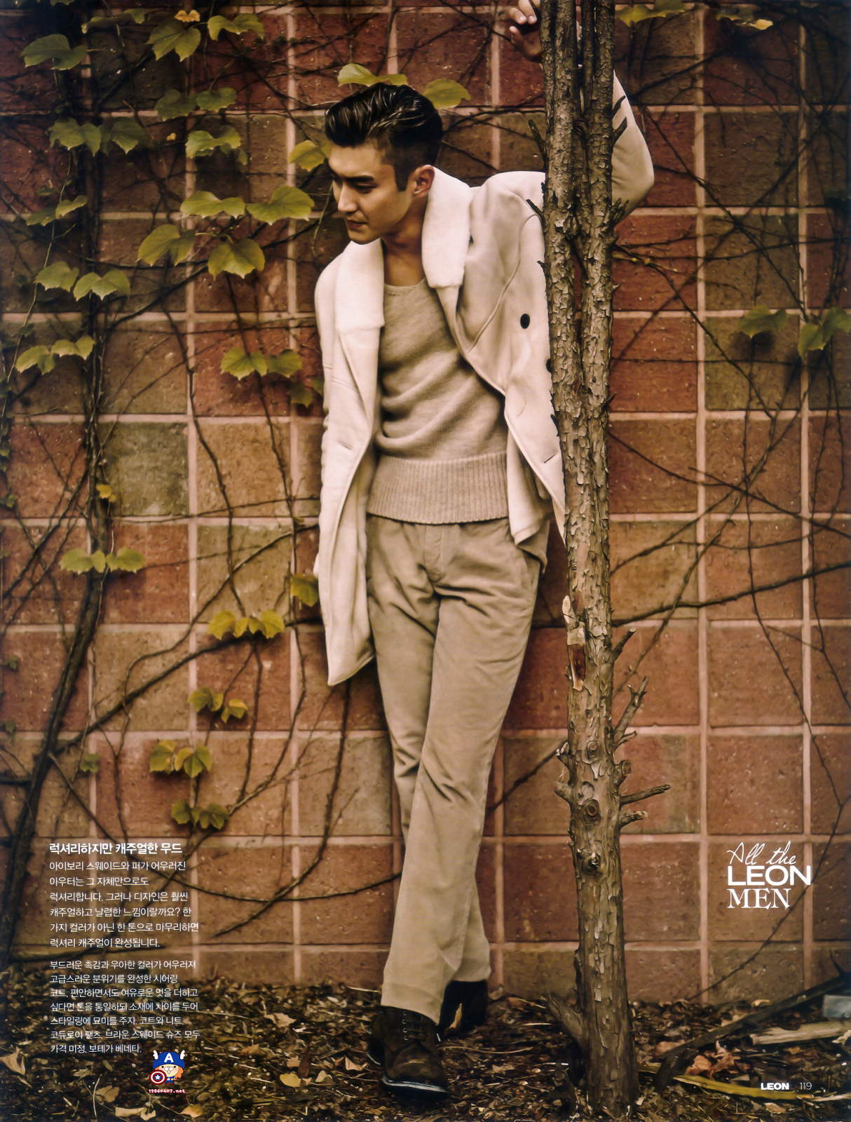 Special For Siwon: [HQ SCAN] LEON KOREA Vol. 31 September Edition "All ...