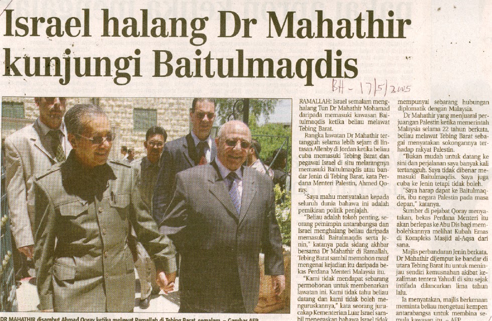 The Sense, Credibility and Accountability: DS Najib ke Gaza untuk ...