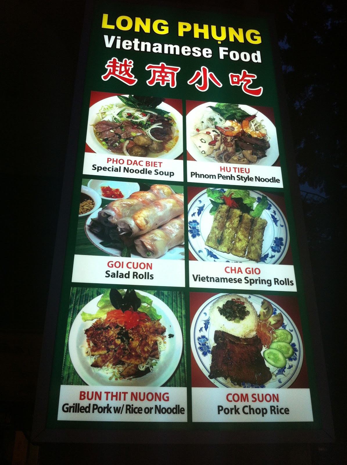 To See To Feel To Eat: Long Phung Restaurant