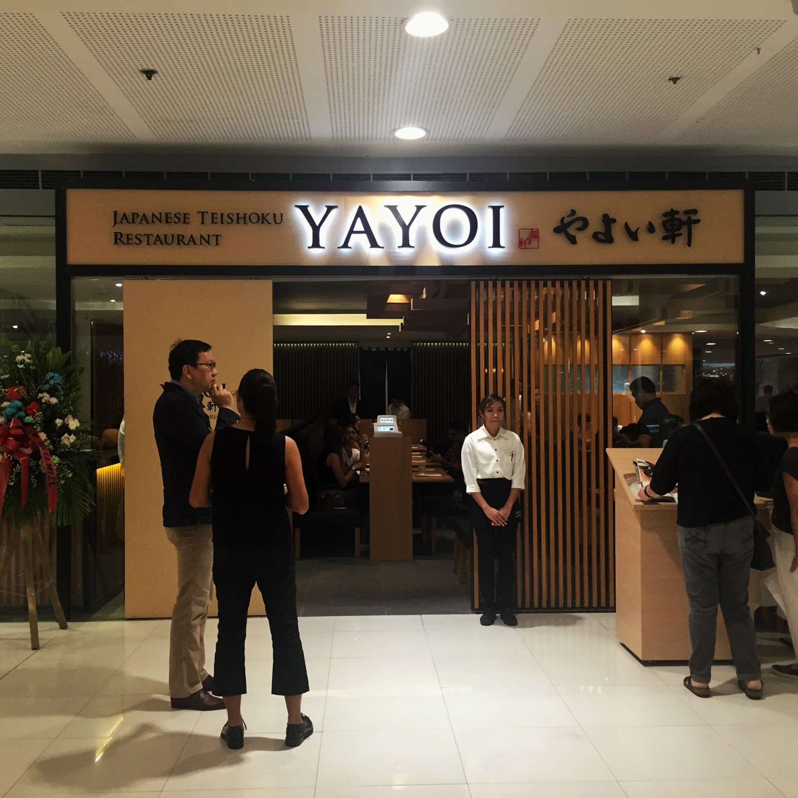 What Mary Loves: First Bite: Yayoi Philippines