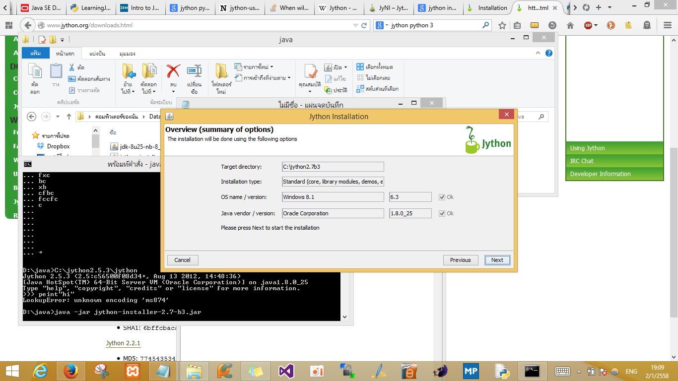 Jython ใช้ Java กับ Python : ตอนที่ 1 ติดตั้ง Jython ~ Python 3 Jython ใช้ Java กับ Python : ตอนที่ 1 ติดตั้ง Jython ~ Python 3