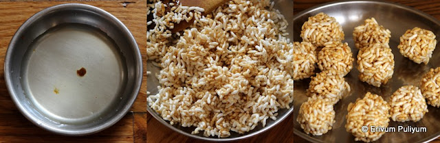 Erivum Puliyum: Pori Unda | Puffed Rice Balls