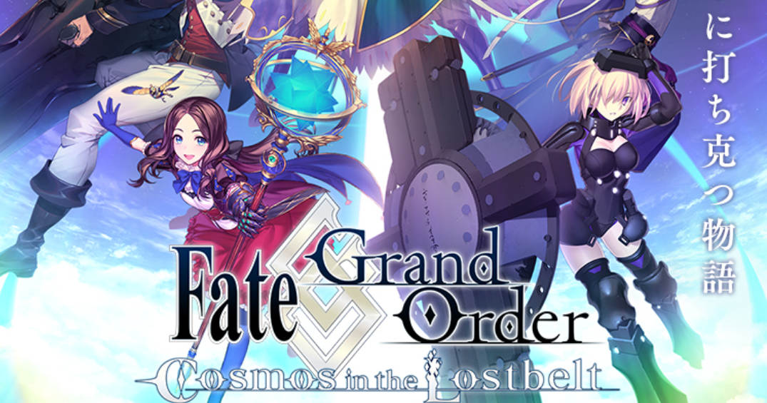 Videojuegos: Nuevo trailer del juego para smartphones "Fate/Grand Order ...