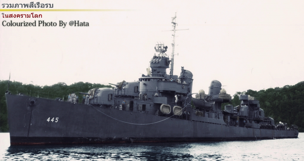 รวมภาพสีเรือรบในสงครามโลก: USS Fletcher (DD-445)