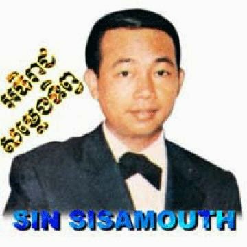 Background of Sin Sisamuth | VIP Collection Khmer Oldie Songs