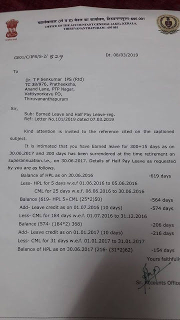 EZHAVA INTERNATIONAL: MY STORY: Former state police chief TP Senkumar ...