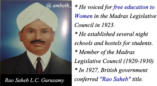 Ambeth அம்பேத்: Rao Saheb L. C. Gurusamy.