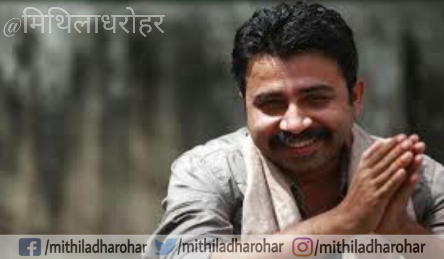 Pankaj Jha Biography - अभिनेता पंकज झा के गांव सँ मुंबई धरिक सफर ...