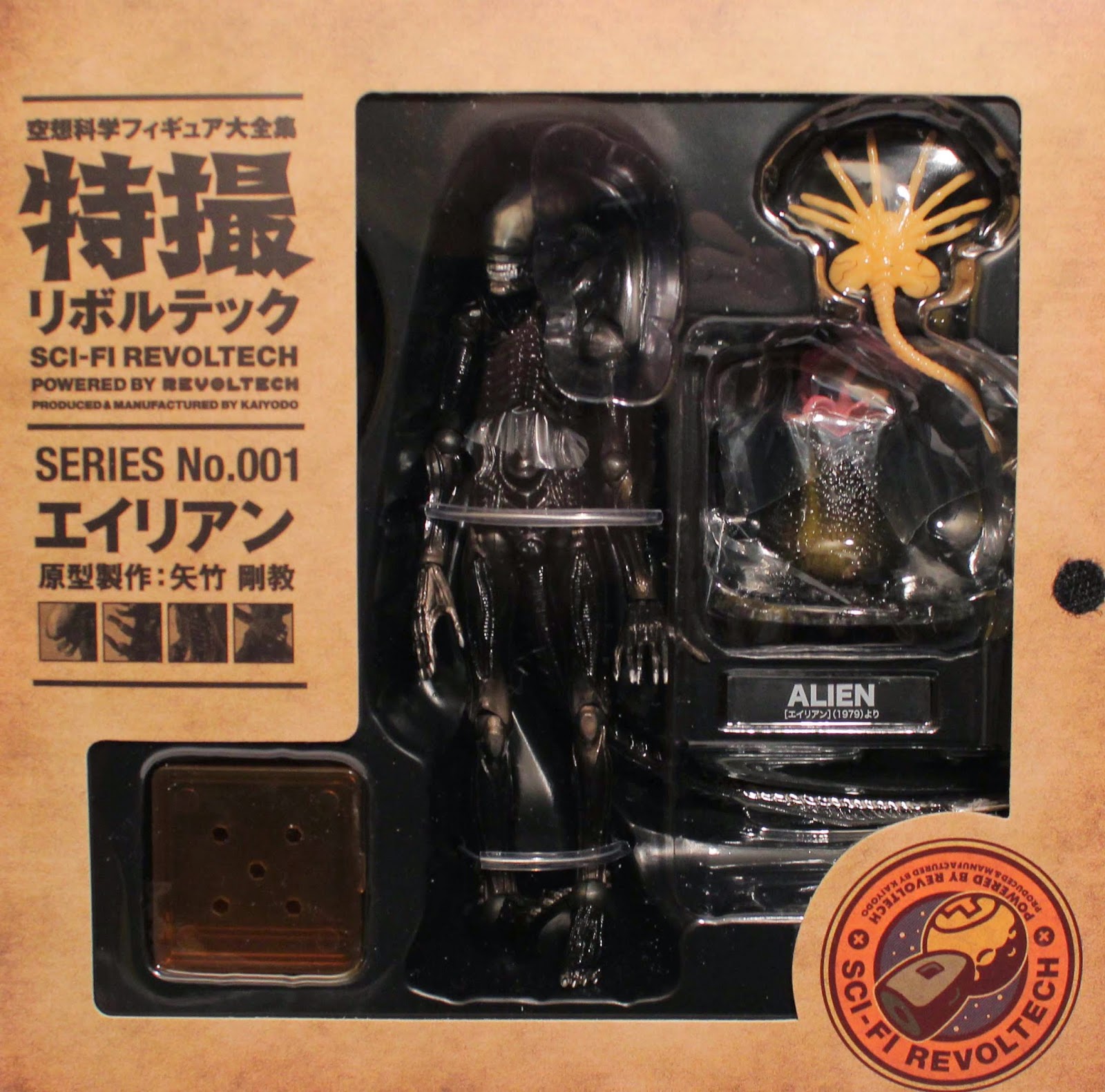 pulsartube: Alien Revoltech, sci-fi action figure still in the box
