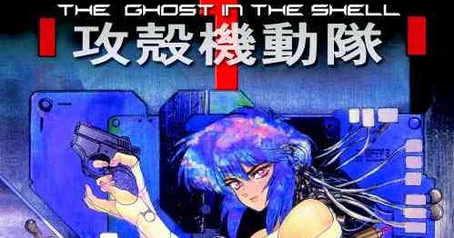 Al's Writing Block: Manga Review: Ghost in the Shell (Shirow Masamune)