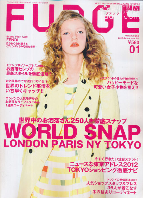Jmagazine Scans: FUDGE (ファッジ) January 2013