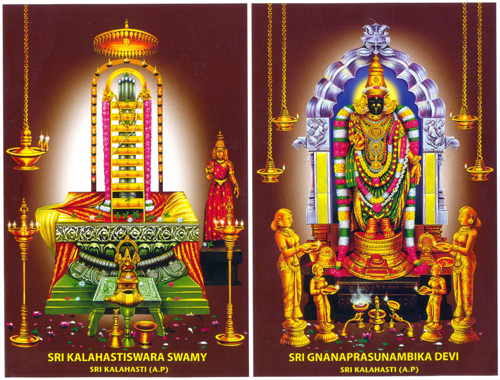 Temple of Secrets: Sri Kalahasti Temple